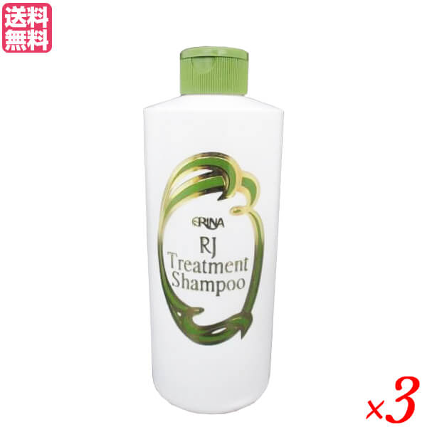 エリナ RJトリートメントシャンプー 600ml 3本セット ローヤルゼリー サロン 美容室 送料無料