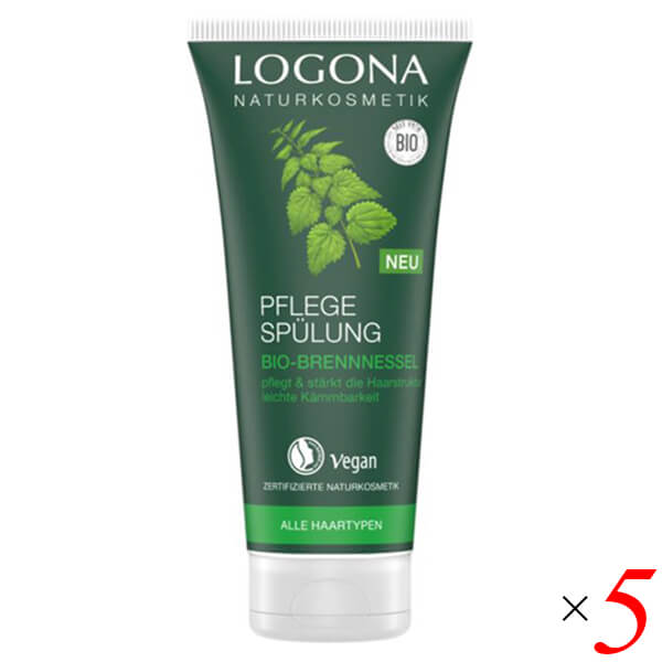 ロゴナ エッセンシャルヘアコンディショナー ネトル 200ml 5本セット サラサラ ホホバ ツヤ 送料無料