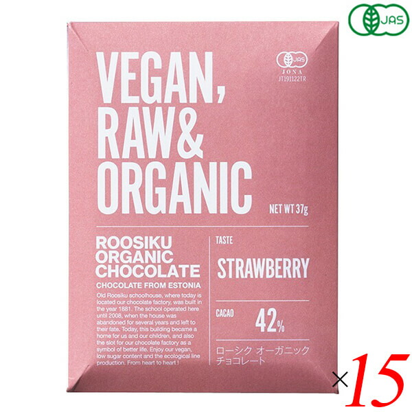 チョコ ヴィーガン 低糖質 ローシク オーガニックチョコレート ストロベリー 37g 15個セット