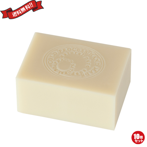 ナイアード アルガン石鹸 145g 10個セット