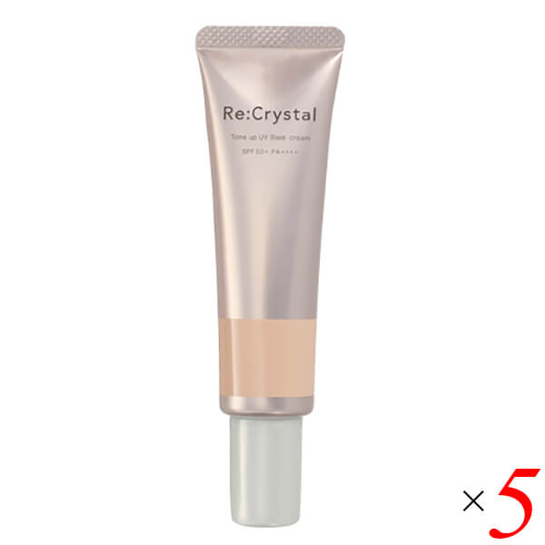 UVクリーム 化粧下地 薬用 レイクリスタル 薬用トーンアップ UVベースクリーム 30g 5個セット 医薬部外品 送料無料