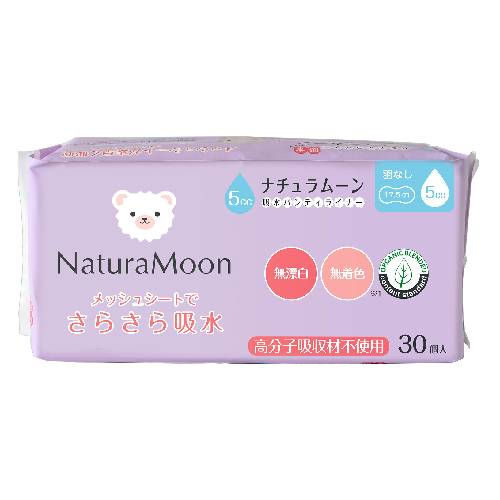 ナチュラムーン吸水パンティライナー 30個入 【G-Place】の通販はau PAY マーケット - 健康サポート専門店 | au PAY ...