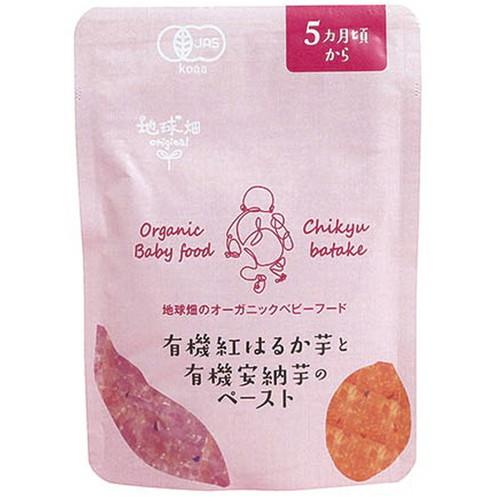 有機紅はるか芋と有機安納芋のペースト 5ヵ月期〜 （80g） 【かごしま】の通販はau PAY マーケット - 健康サポート専門店 | au ...