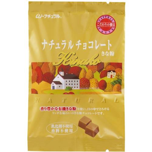 ナチュラルチョコレート・きな粉 60g 【むそう】の通販はau PAY マーケット - 健康サポート専門店 | au PAY マーケット－通販サイト