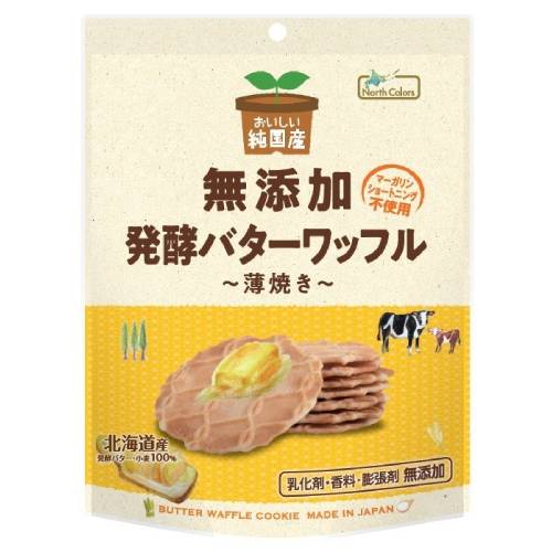 純国産バターワッフル 8枚 【ノースカラーズ】の通販はau PAY マーケット - 健康サポート専門店 | au PAY マーケット－通販サイト