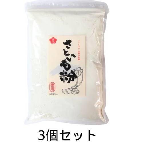 さといも粉・徳用700gx3個セット 【無双本舗】※送料無料（一部地域を除く）の通販はau PAY マーケット - 健康サポート専門店 ...