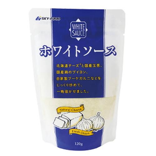 ホワイトソース 120g 【スカイフード】の通販はau PAY マーケット - 健康サポート専門店 | au PAY マーケット－通販サイト