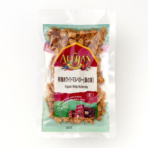 有機ホワイトマルベリー（桑の実） 1kg 【アリサン】※送料無料（一部地域を除く）