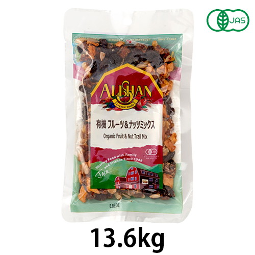 有機フルーツ＆ナッツミックス (13.6kg) 【アリサン】※キャンセル・同梱・代引不可・店舗名・屋号名でのご注文の場合はメーカー直送