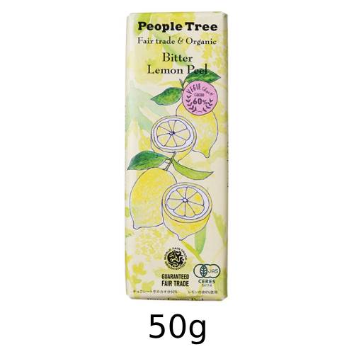 有機ビターレモンピールチョコレート （50g） 【People Tree/ピープルツリー】 ※賞味期限24年01月13日まで 在庫限り ※返品 ...