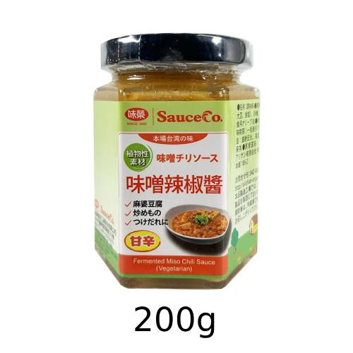 【アリサン】味噌チリソース (200g)の通販はau PAY マーケット - 健康サポート専門店 | au PAY マーケット－通販サイト