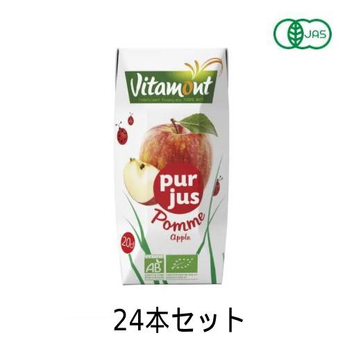有機アップルジュース （200ml×24本セット） 【アリサン】の通販はau PAY マーケット - 健康サポート専門店 | au PAY ...