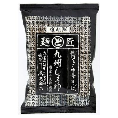 博多中華そば 復刻版九州しょうゆ （117g） 【鳥志商店】の通販はau PAY マーケット - 健康サポート専門店 | au PAY マーケット－通販サイト
