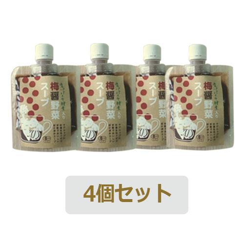 有機梅醤野菜スープ（青パパイヤ酵素入り） 100g×4個セット 【三旺インターナショナル】の通販はau PAY マーケット - 健康サポート ...
