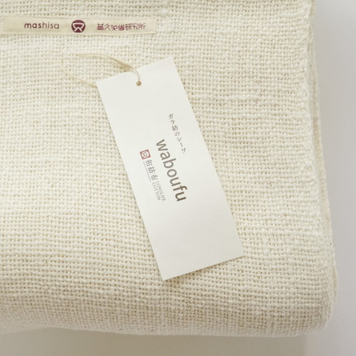 【メーカー直送】ガラ紡の和紡布シーツ （No.1013-111） ※キャンセル・同梱・代引不可 【益久染織研究所】※送料無料（一部地域を除く）