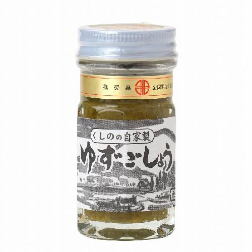 ゆずごしょう （50g） 【櫛野農園】の通販はau PAY マーケット - 健康サポート専門店 | au PAY マーケット－通販サイト