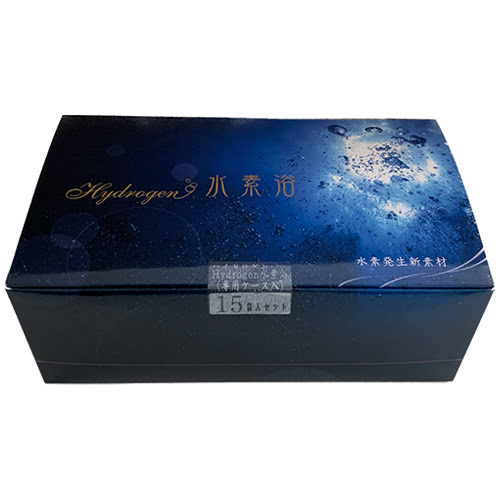Hydrogen水素浴 スタートセット（専用ケース付き＋水素浴分包15袋）※送料無料（一部地域を除く）【OJIKA Industry】