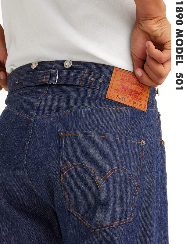 LEVI'S VINTAGE CLOTHING リーバイスヴィンテージクロージング LEVIS リーバイス 1890モデル リジット ジーンズ デニム デニムパンツ 501XX 905010022 90501-0022
