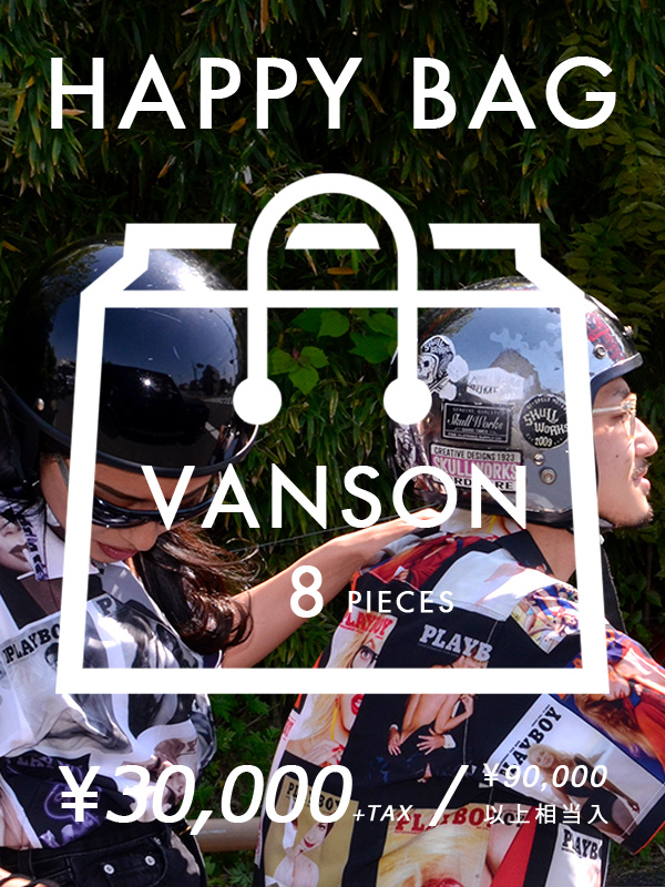VANSON バンソン 福袋 アウター パーカー ロンT Tシャツ 小物 8点セット 計8点 ハッピーバッグ スペシャルボックス 数量限定 大きいサイズ ファッショ S M L XL XXL HAPPY BAG VANSON