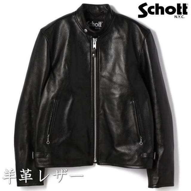 【羊革レザー】Schott ショット 本革 ライダースジャケット メンズ レザー ジャケット 70’S SINGLE RIDERS JACKET シングル ライダース アウター 革ジャン メンズ 正規品 ブランド おしゃれ Y_U 7825950011 7986915 送料無料