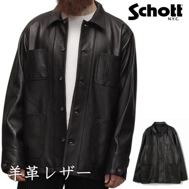 【羊革レザー】Schott ショット 本革 羊革 ジャケット メンズ レザー カバーオール アウター 革ジャン メンズ 正規品 ブランド おしゃれ Y_U 7825950012 7986916 送料無料