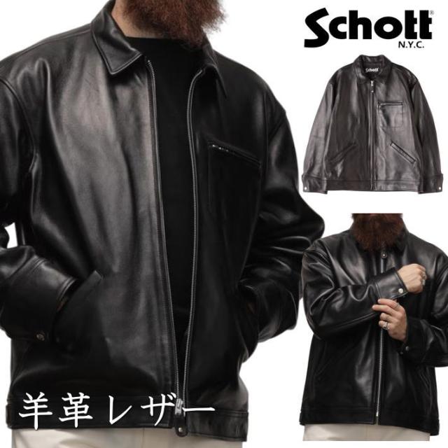 【羊革レザー】Schott ショット 本革 羊革 ジャケット メンズ トラッカージャケット レザー アウター 革ジャン メンズ 正規品 ブランド おしゃれ Y_U 7825950014 7986918 送料無料