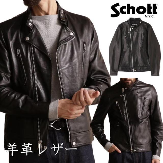 【羊革レザー】Schott ショット 本革 ライダースジャケット メンズ レザー ジャケット NEW DOUBLE BREAST RIDERS ダブル ブレスト ライダース アウター 革ジャン メンズ 正規品 ブランド おしゃれ Y_U 7825950010 7986920 送料無料
