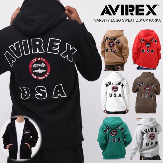 【7色展開】AVIREX パーカー ジップパーカー 裏起毛 メンズ 正規品 ブランド おしゃれ アップリケ刺繍 アビレックス アヴィレックス Y_U 7834931002 7833931009  7986944 VARSITY LOGO SWEAT ZIP UP PARKA 送料無料