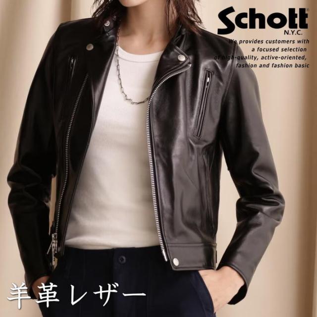 【本格/羊革レザー】Schott ショット 本革 羊革 ジャケット レディース レザージャケット Y_U 7822950604  7986810 ライダースジャケット ダブルライダース レザー アウター 革ジャン 正規品 ブランド おしゃれ 送料無料