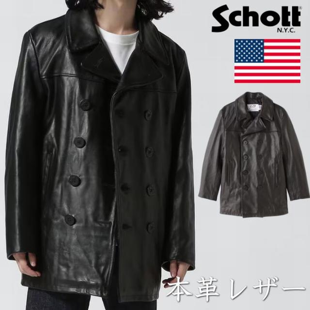 【本革レザー/アメリカ製】Schott ショット 本革 牛革 ピーコート Pコート ジャケット Y_U 7825950043 7986883 コート メンズ レザー アウター 革ジャン Schott 140 LEATHER PEACOAT 正規品 ブランド おしゃれ 送料無料