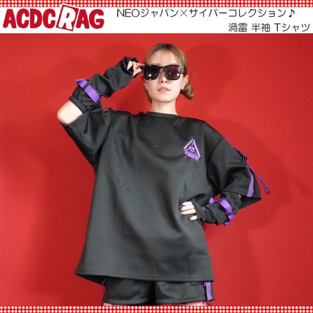 ACDC RAG エーシーディーシーラグ 渦雷 Tシャツ 半袖 原宿系 原宿 ライン ファッション パンク ロック サイバー サバゲー テック 刺繍 パープル jr-453-116の通販はau ...