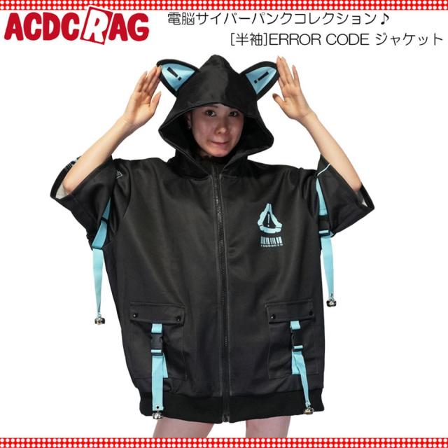 ACDC RAG エーシーディーシーラグ [半袖]ERROR CODE ジャケット ブルー ブルゾン 半袖 原宿系 原宿 ライン ファッション パンク ロック ブラック jr-481-122