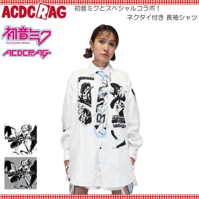 ACDC RAG エーシーディーシーラグ 初音ミク シャツ 長袖 ネクタイ ファッション 原宿 原宿系 ミク パンク ロック チェーン 水色 サイバー サブカル jct-hm-sh-02