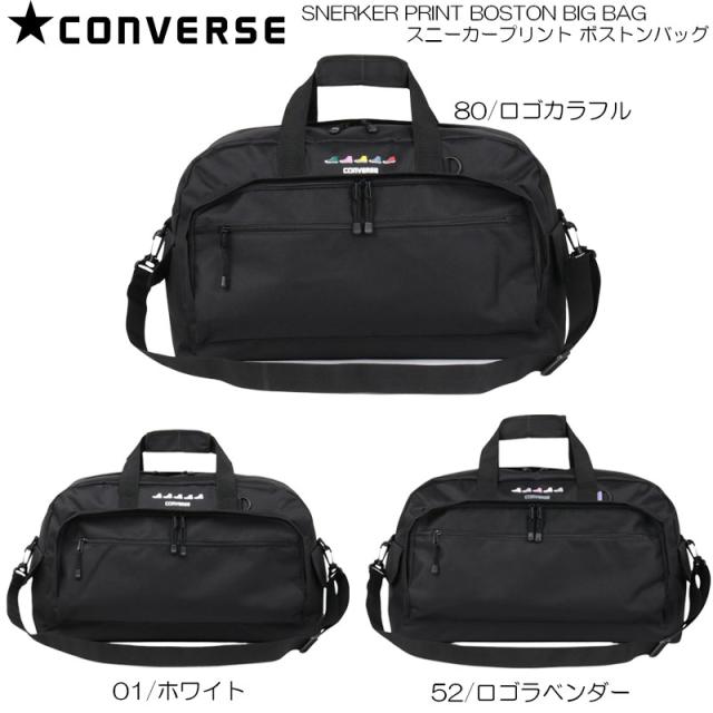 CONVERSE コンバース スニーカープリント ボストンバッグ 80312000