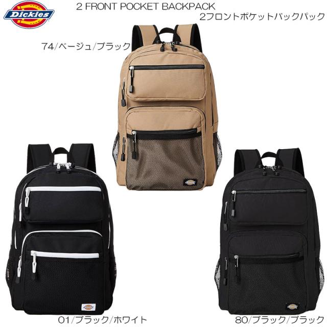 Dickies ディッキーズ DK 2フロントポケットバックパック 14594700