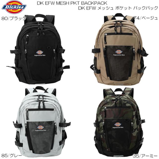 Dickies ディッキーズ DK EFW メッシュ ポケット バックパック 80310600