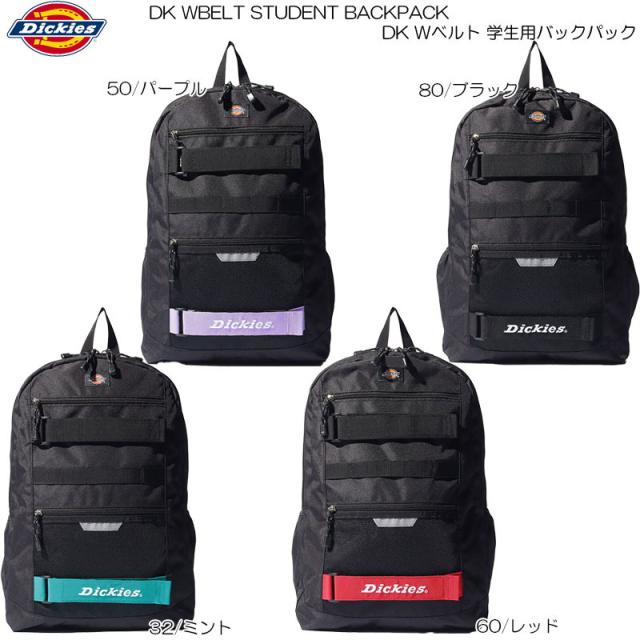 Dickies ディッキーズ DK Wベルト 学生用バックパック アウトドア タウン カジュアル 80311600