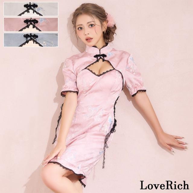 LoveRich ラブリッチ 【SMLサイズ/3カラー】蝶々柄 刺繍 ウエスト編み上げ レースアップ デコルテカット チャイナドレス コスプレ イベント キャバドレス [1576]