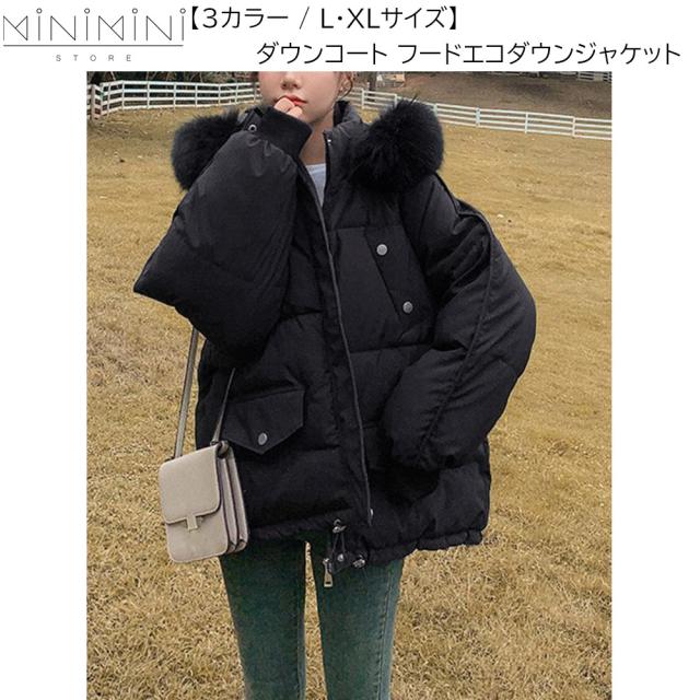 MINIMINISTORE ダウンコート フードエコダウンジャケット カジュアル フーディー中綿ブルゾン レディース 厚手 暖かいアウター 韓国 中綿コート 6JIUZHAO-001