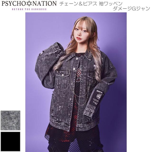 PSYCHO NATION サイコネーション チェーン＆ピアス 袖ワッペン ダメージGジャン 714105