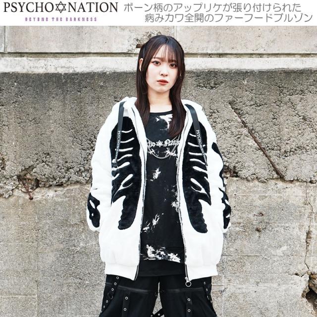 PSYCHO NATION サイコネーション 【MLサイズ】ボーンファー フードブルゾン 原宿 病みかわ パンク 地雷 天使界隈 メンズ レディース ユニセックス 143017