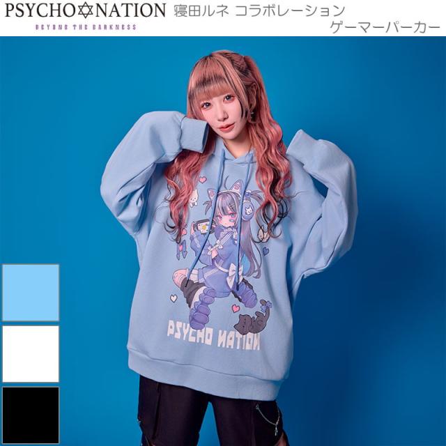 PSYCHO NATION サイコネーション 【MLサイズ/3カラー】寝田ルネ コラボ ゲーマーパーカー 原宿 病みかわ パンク 地雷 天使界隈 メンズ レディース 715201