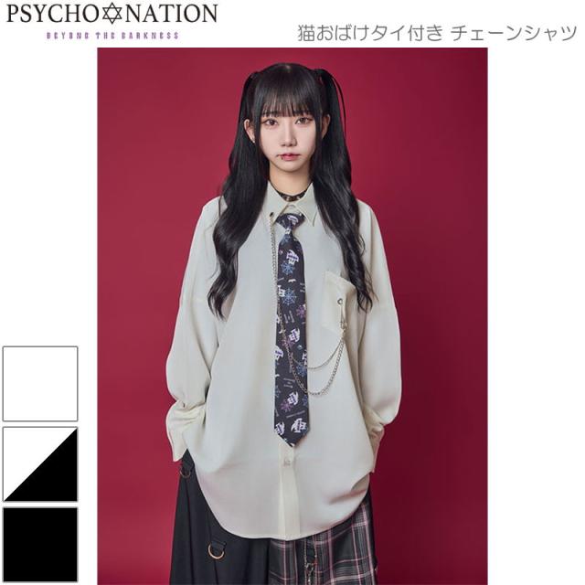PSYCHO NATION サイコネーション 【MLサイズ/3カラー】猫おばけタイ付き チェーンシャツ 原宿 病みかわ パンク 地雷 メンズ レディース ユニセックス 734700