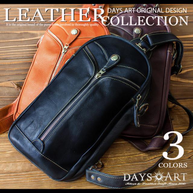 本革レザーバッグ スリングバッグ 縦型スマートデザイン ボディバッグ ショルダーバッグ 斜め掛け ショルダーベルト メンズバッグ  牛革 メンズ バイカー かばん 鞄 レザーバッグ   【ギフト】   lb044