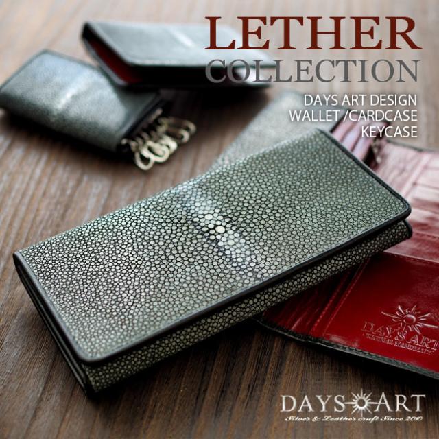 メンズ長財布 スティングレーレザーウォレット エイ革 牛革 DaysArtオリジナル ロングウォレット インナーレッド フラット加工  ハンドメイド 革財布 ライダースウォレット バイカーズウォレット レザーウォレット専門店   【ギフト】   lw137