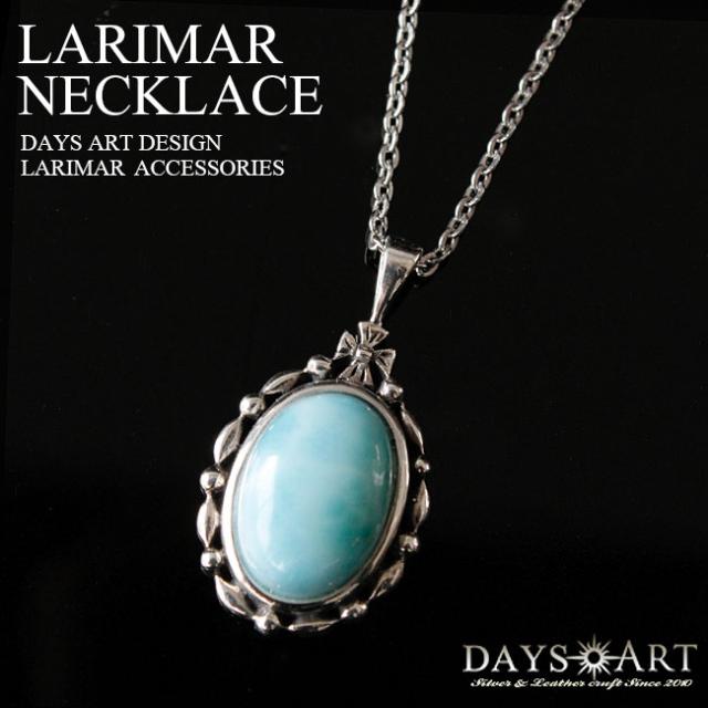 シルバーペンダント シルバー925 天然ラリマー オーバルペンダント アイアンクロス 天然石 ストーンペンダント  メンズ レディース シルバーネックレス シルバーアクセ ペンダントトップ 【ギフト】   pe264