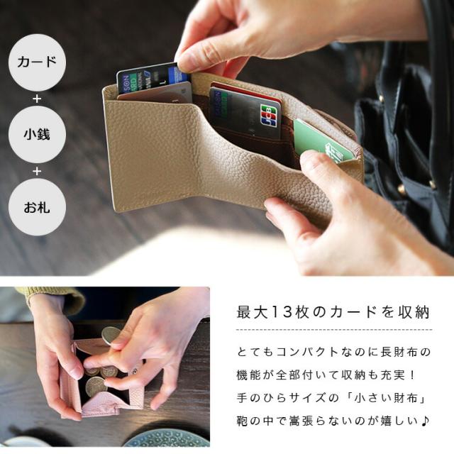 カリスポシェ CharisPoche 小さい財布 スマートキーケース 2点セット