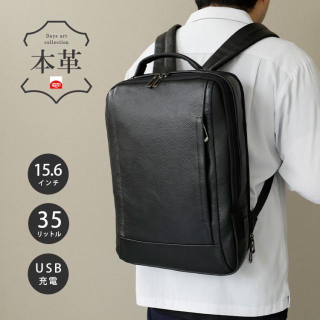 レザーバッグ メンズ リュックサック バックパック バッグ ビジネスリュック 本革 シュリンクレザー USBポート 通気性 クッション性 キャリーケース対応 ハンドメイド レザー ブラック ギフト ab-lb042