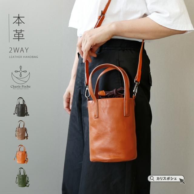 ショルダーバッグ レザー レディース 斜めがけ 大人 軽量 2WAY 小さめ 本革 シュリンクレザー 仕切り ファスナー 軽量 通勤 通学 ハンドメイド