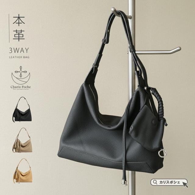 ショルダーバッグ レディース レザー 本革 3WAY ハンドバッグ 斜めがけ 肩掛け ポーチ付き ミニバッグ